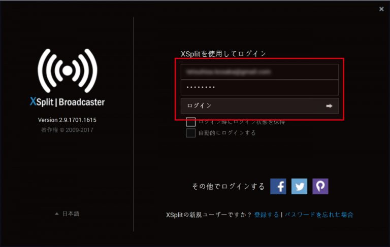 XSplitBroadcaster設定方法 | DetonatioN FocusMe