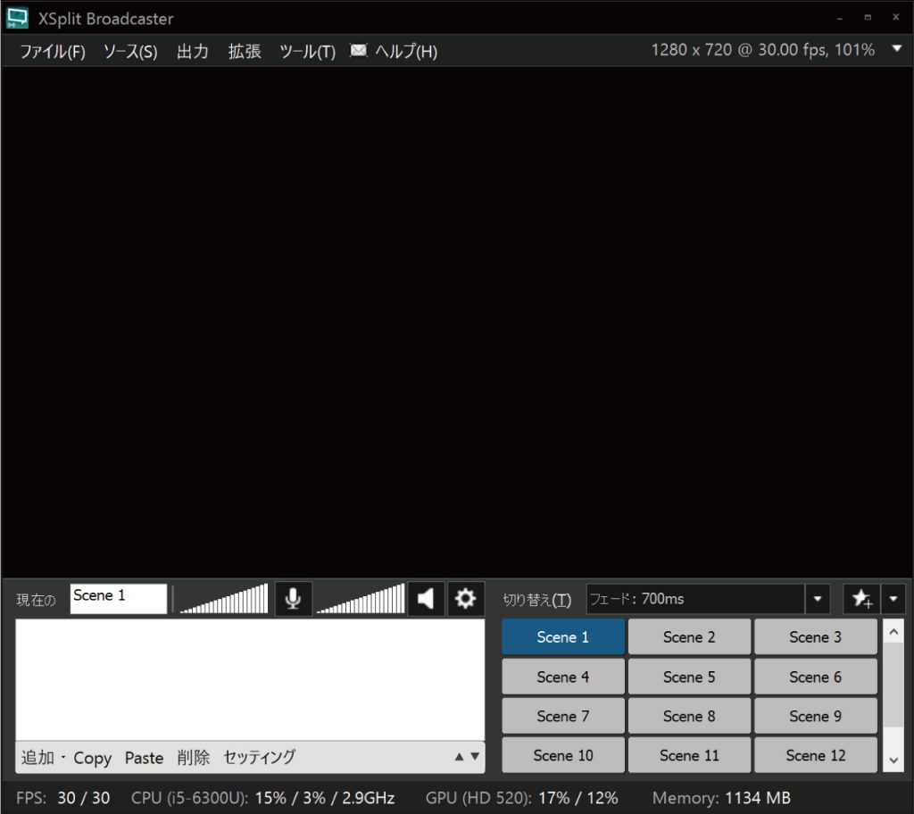 XSplitBroadcaster設定方法 | DetonatioN FocusMe