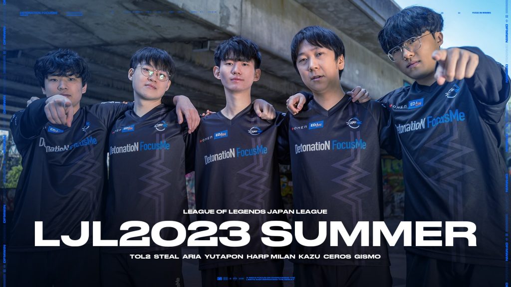 大会情報｜「LJL 2023 Summer Split」にDetonatioN FocusMeが出場 – DetonatioN FocusMe