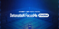 部門情報｜DFM VALORANT アカデミー部門 活動開始のお知らせ – DetonatioN FocusMe