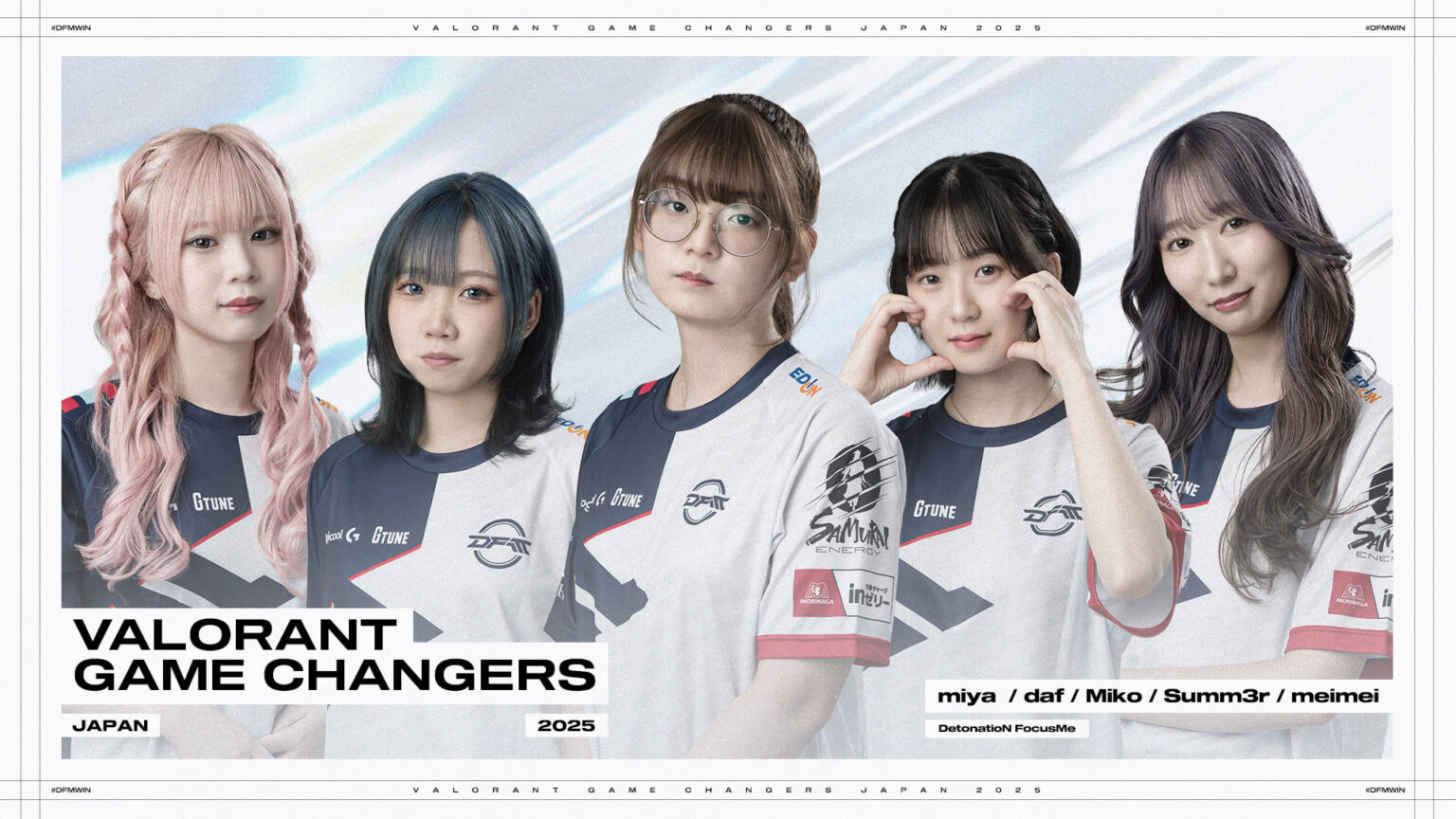 部門情報｜VALORANT GC部門の2025年度ロースターを発表！ Miko選手、Summ3r選手、miya選手が加入！ – DetonatioN FocusMe