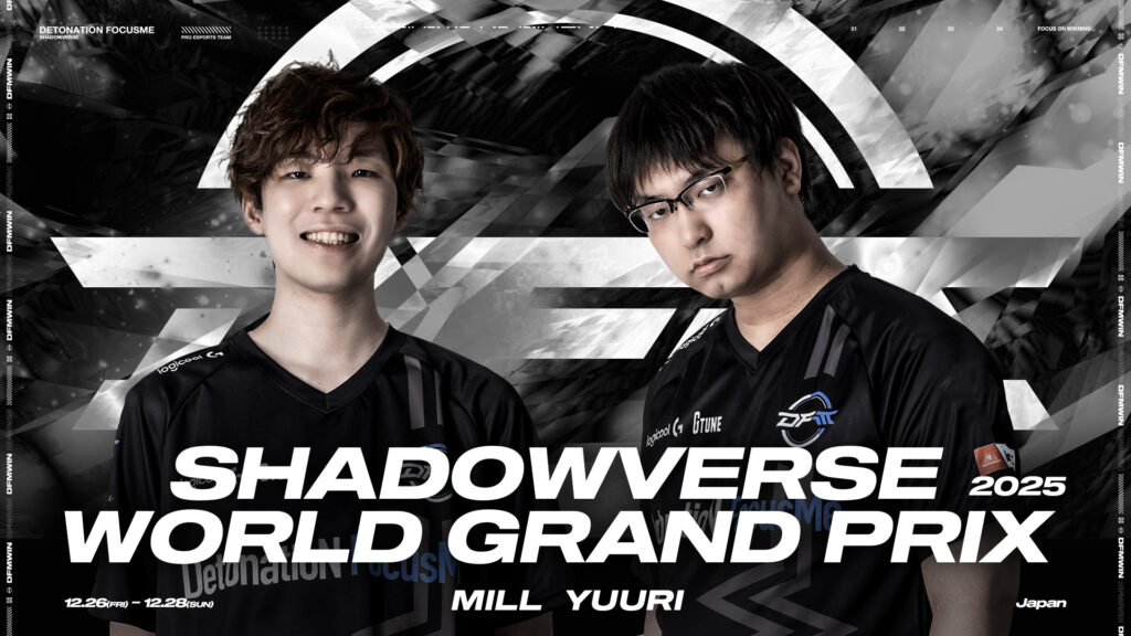大会情報｜「Shadowverse World Grand Prix 2025」にミル、ユーリが出場！ – DetonatioN FocusMe